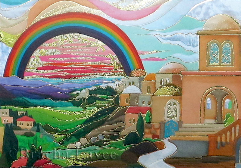 Easter Season | Monday 15 May 2023: Psalm 93; Genesis 9:8-17; Acts 27: ...